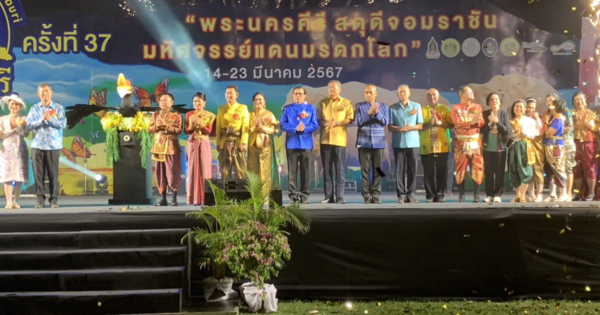 วันที่ 14 มี.ค.2567 เวลา 17.15 น. พล.ต.ต.กิตติ สุขสมภักดิ์ ผบก.ภ.จว.เพชรบุรี ร่วมพิธีเปิดงาน ...